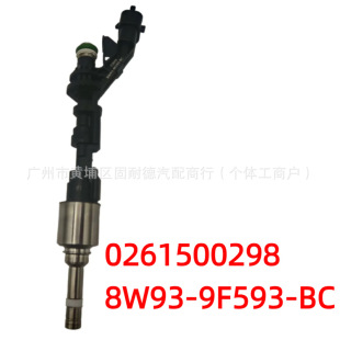 0261500298 8W93-9F593-BA BC喷油嘴喷油器 适用于路虎/捷豹/揽-阿里巴巴