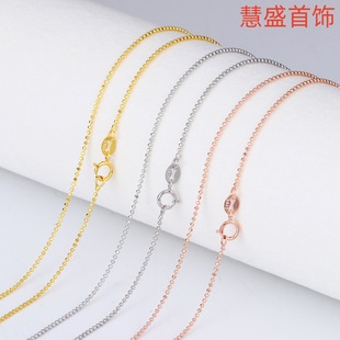 s925纯银闪珠项链锁骨链女项链镀金路路通1mm珠子链厂家直销批发-阿里巴巴
