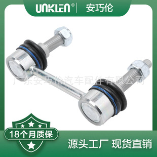 适用于奔驰GL级M级 W164 W251 X164 后平衡杆稳定球头 1643201232-阿里巴巴