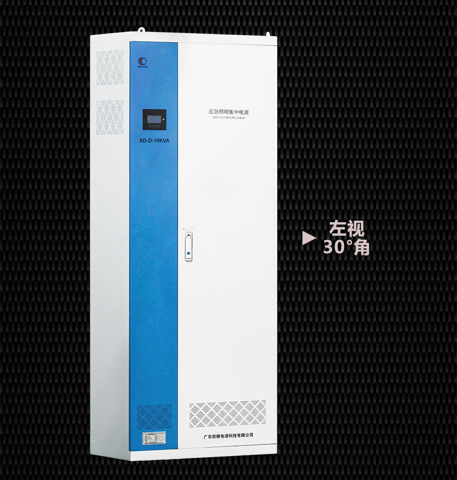 A型消防应急eps电源集中疏散系统DC36V消防控制箱10KVA应急电源-阿里巴巴