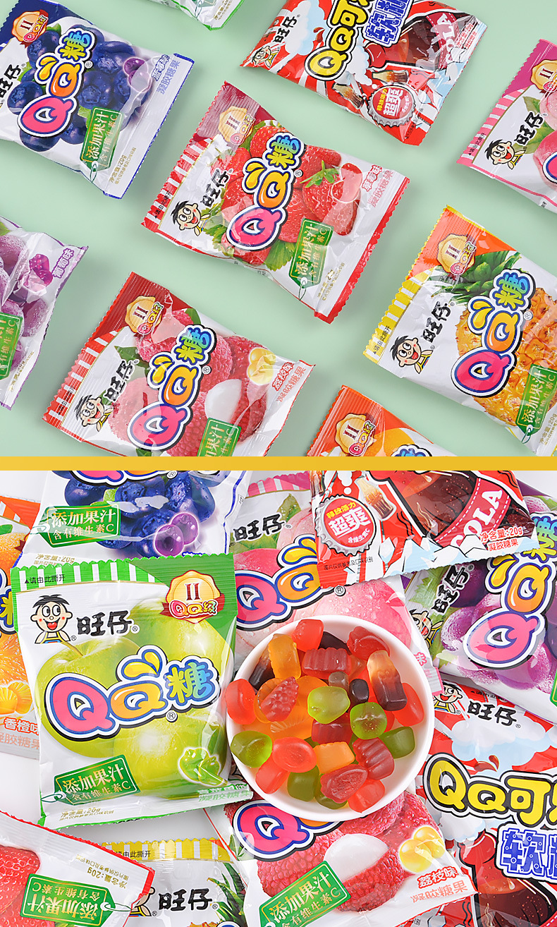 旺旺 旺仔QQ糖20g软糖橡皮糖小包装生日分享糖果解馋小零食品批发-阿里巴巴