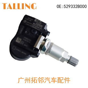 适用于现代起亚TPMS压力传感器胎压传感器 529333N100 529332B000-阿里巴巴