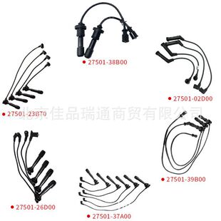 适用现代起亚汽车高压点火线27501-37b00 2750123a00 27501-23b70-阿里巴巴