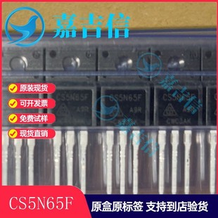 场效应管CS7N65 CS5N65 CS6N60 CS6N70 CS7N60 华润微华晶TO220F-阿里巴巴