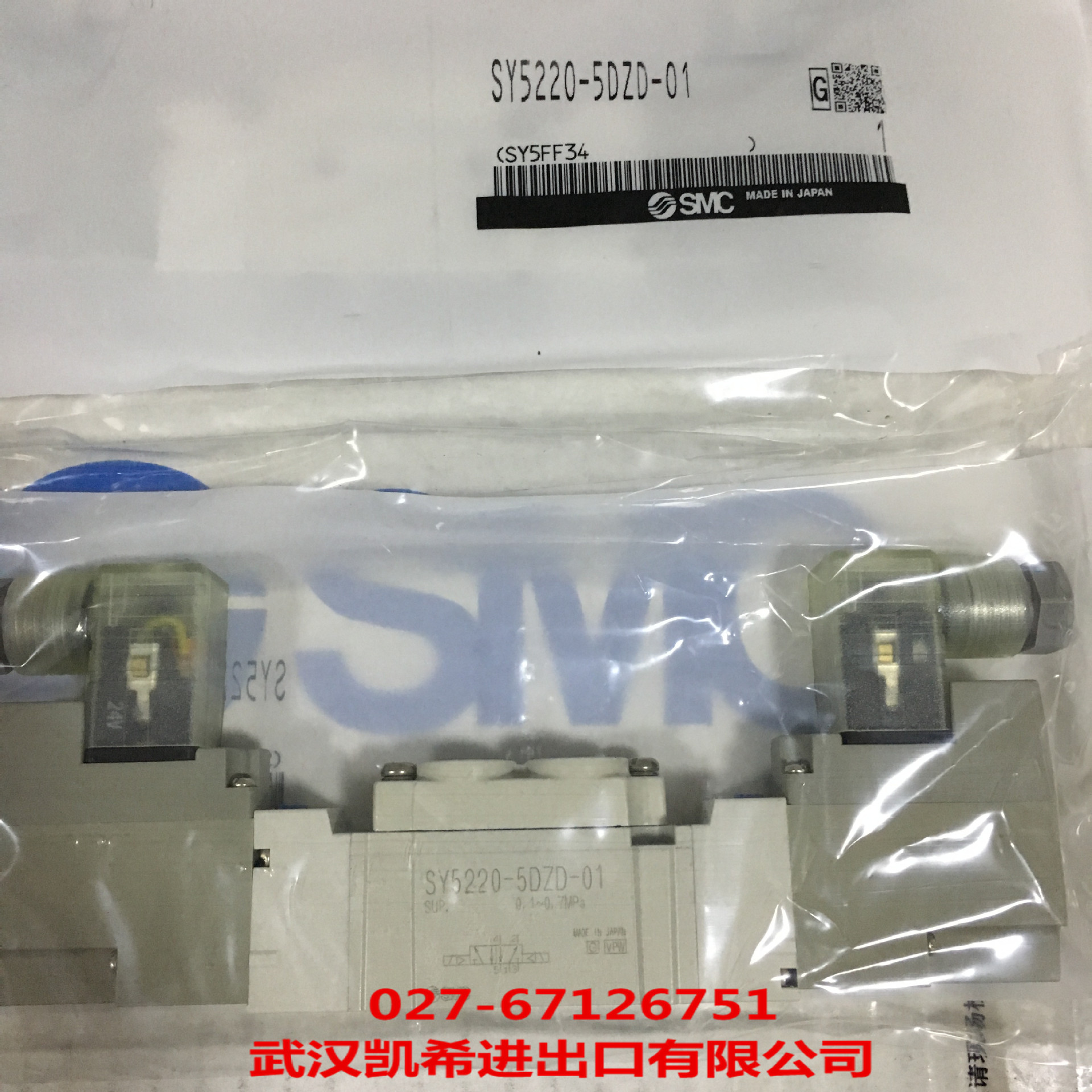SMC电磁阀SY5220-5DZD-01 SY5220-5DZ-01-F2 SY5220-5G-01请询价-阿里巴巴