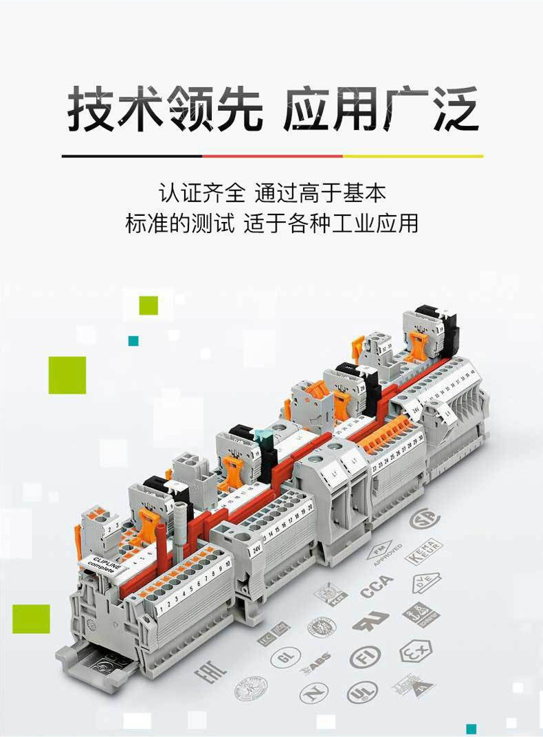 PHOENIX CONTACT/菲尼克斯PT端子附件PT2,5直通式接线端子3209510-阿里巴巴