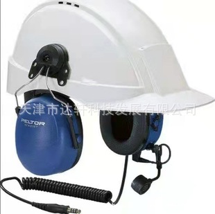 适用摩托罗拉重型耳机PMLN6853 PMLN6089 用于XIRP8608EX价电议-阿里巴巴