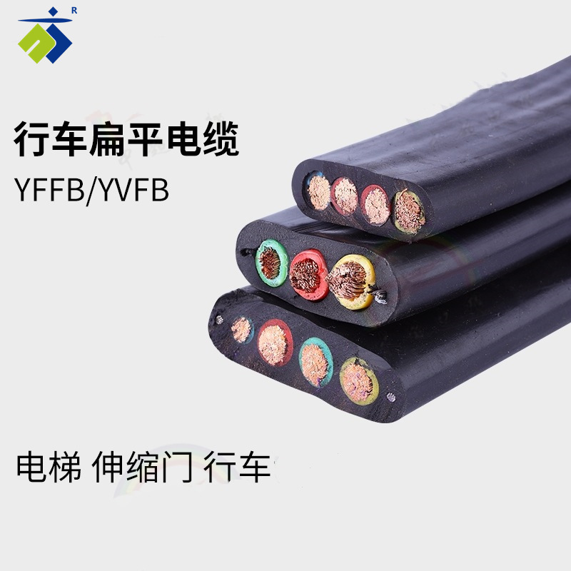 扁电缆加钢丝1.5平方2芯3芯4/5/6/8芯YFFBG丁青橡胶扁平线-阿里巴巴