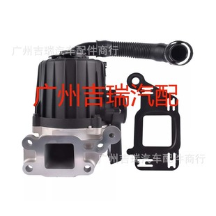 适用于底特律曲轴箱油分离器 A4720108262-阿里巴巴