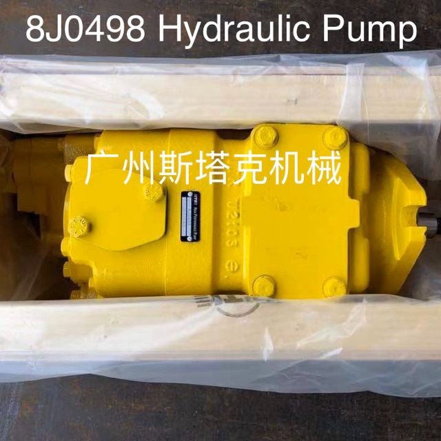 8J498液压泵8J0498液压柱塞泵 用于120G 130G 140G 160G平地机-阿里巴巴