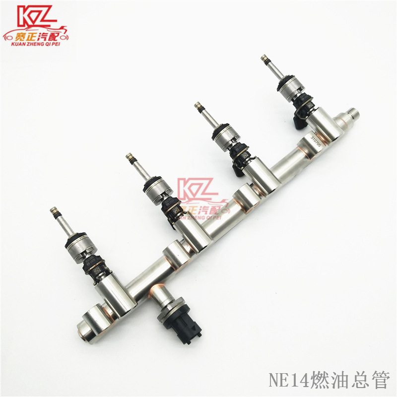 NE14燃油总管总成-阿里巴巴