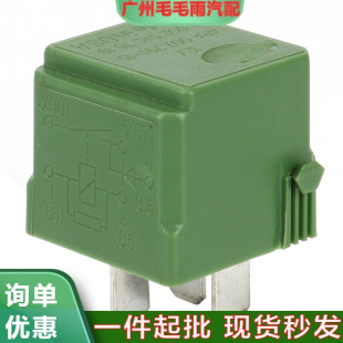 0025422319适用于奔驰空气悬挂减震器避震器空气弹簧打气泵继电器-阿里巴巴