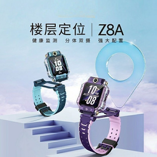 电话手表Z8A/Z6Pro儿童智能防水AI定位学生4G小天才-阿里巴巴