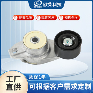 适用沃尔沃挖机皮带涨紧轮204917532163148421155561专配张紧轮-阿里巴巴