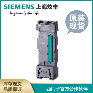 西门子6ES7193-7DA10-0AA0 SIMATIC DP终端模块 TM-PS-A标准-阿里巴巴