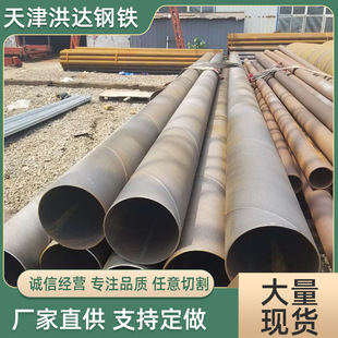 螺旋管现货供应q235b大口径螺旋焊管219-2020双面埋弧螺旋钢管-阿里巴巴