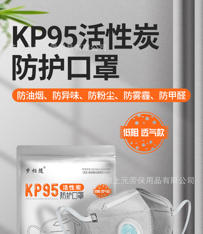 KP95口罩双层活性炭防油烟甲醛二手烟焊烟防尘工业粉尘FFP2呼吸阀-阿里巴巴