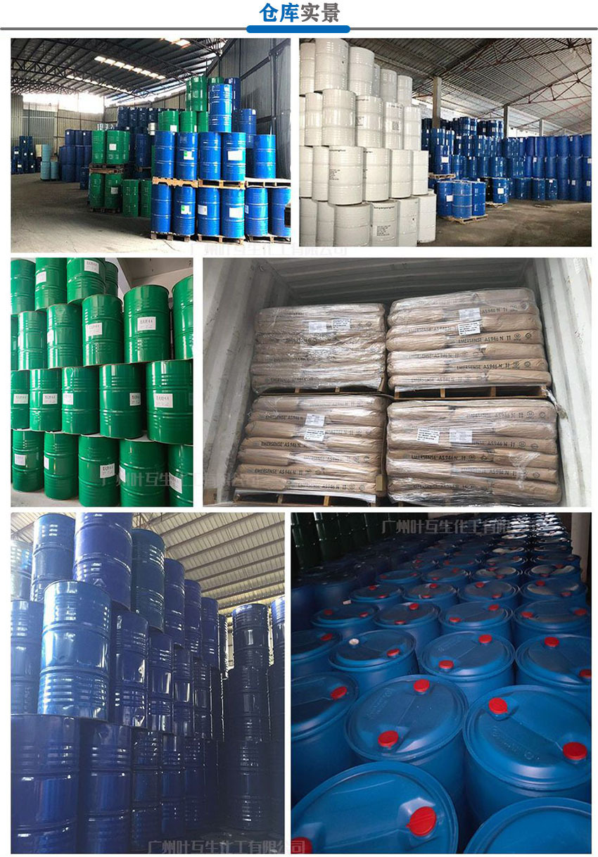 异构十二烷 日本异构烷烃12烷 IP Clean LX 化妆品润肤香水香薰油-阿里巴巴