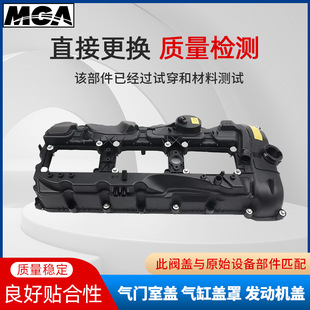 适用宝马N55汽车气门室盖 11127570292 发动机气缸盖罩1系3系5系-阿里巴巴