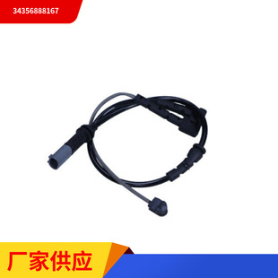 34356888167 适用于宝马2系/F46 前刹车感应线 配件-阿里巴巴