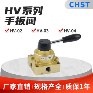 气动手动阀手转阀HV-02/03/04/200-02B/D气缸控制换向开关手扳阀-阿里巴巴