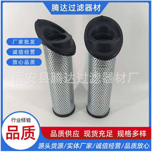 离线循环过滤系统937395Q互换派克PARKER润滑油滤芯-阿里巴巴