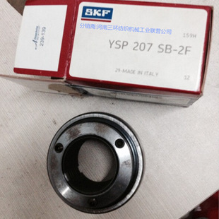 纺机轴承YSP207 SB-2F (老型号362007B)适用于该产品-阿里巴巴
