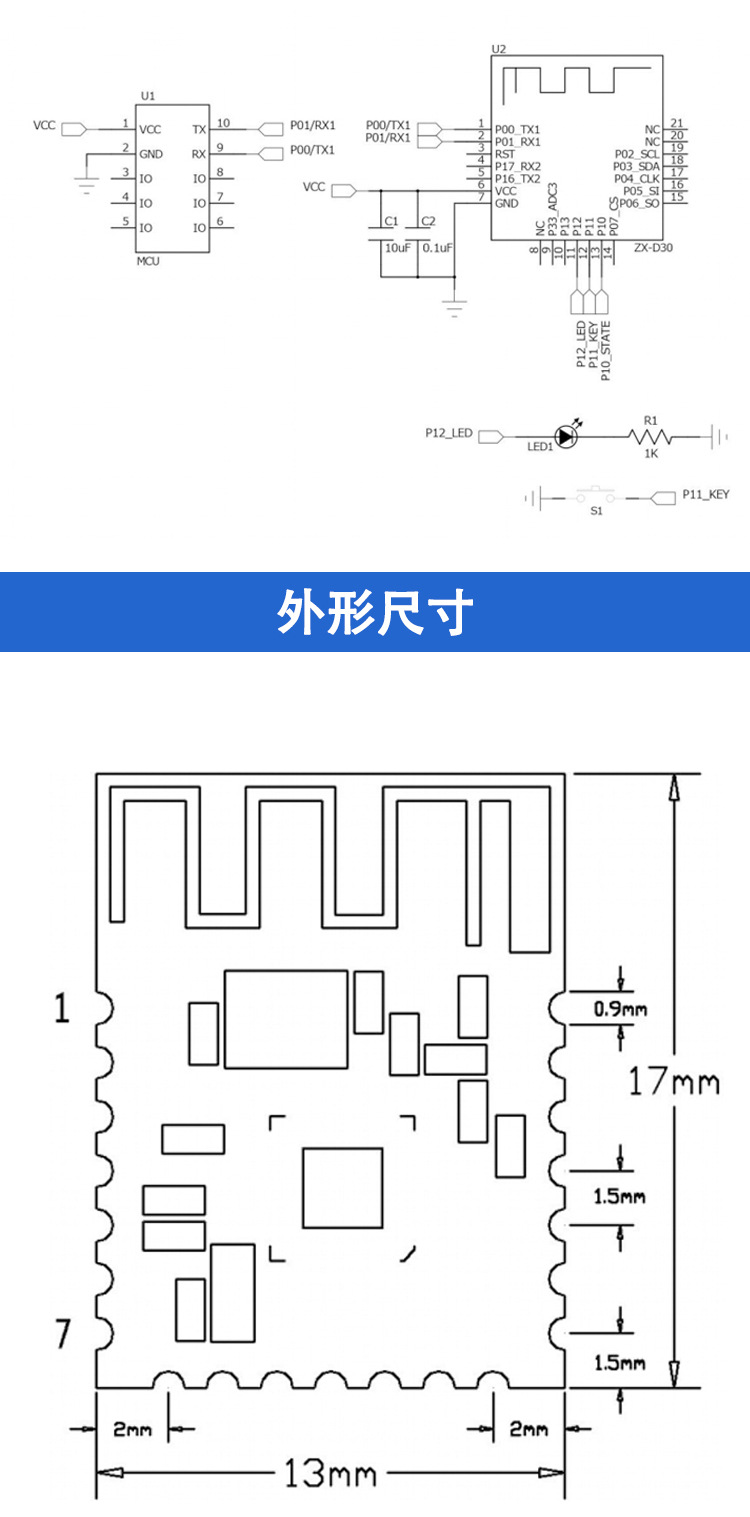 ZX-D30低功耗蓝牙模块ble5.0串口无线通信透传ble蓝牙模块可拿样-阿里巴巴