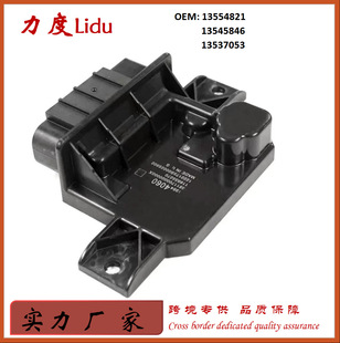 13554821 13537053 13545846燃油泵电源控制模块跨境热销厂家-阿里巴巴