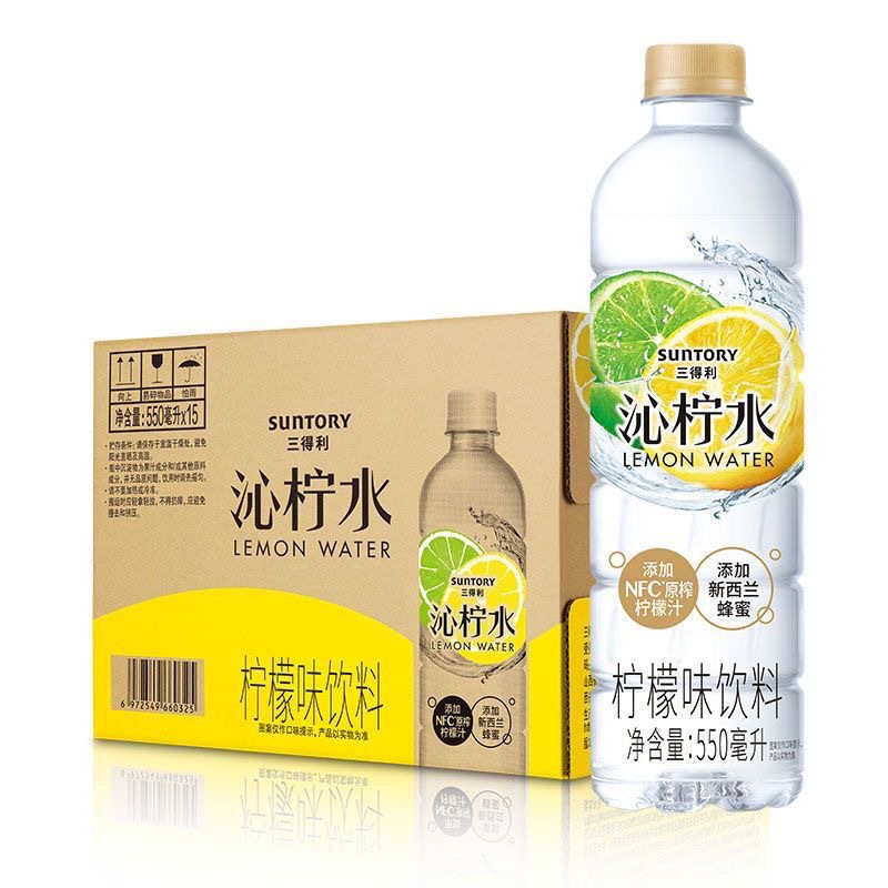 SUNTORY三得利沁柠沁桃沁葡沁荔水550ml*15瓶/箱果味水饮新包装-阿里巴巴