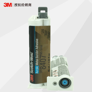 3m DP8407NS油性金属粘合剂丙烯酸双组份ab胶水不流挂耐腐蚀结构-阿里巴巴