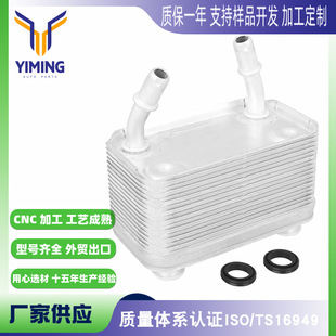 适用于宝马X5 00-06 发动机机油冷却器17207500754 17227537601-阿里巴巴
