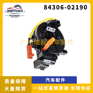 适用雅力士汽配厂家批发 84306-02190 84306-52100 84306-06080-阿里巴巴