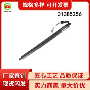 现货供应汽车配件 适用于沃尔沃V90 电动撑杆 31385256 31385257-阿里巴巴