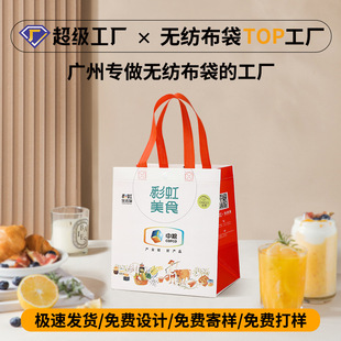 无纺布餐饮食品立体袋奶茶外卖袋自封口铝箔保温袋可印logo手提袋-阿里巴巴