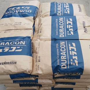 长期供应 M270 POM 日本宝理 M270-44 热稳定性 M90-阿里巴巴