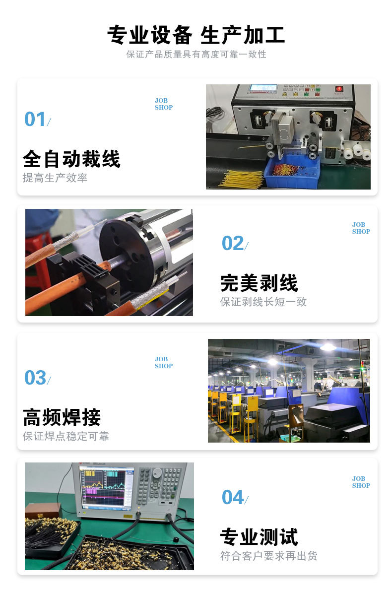 电缆瑞士灏讯 HUBER SUHNER SUCOFORM_86 RG405半柔射频馈线-阿里巴巴