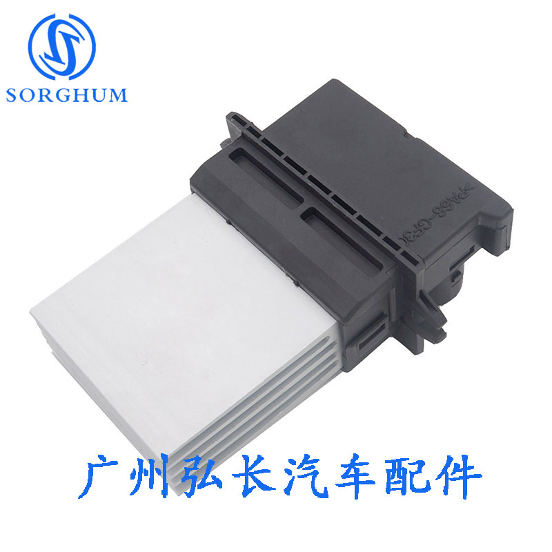 7701051272适用于雷诺汽车配件汽车空调鼓风机 鼓风机电机电阻器-阿里巴巴