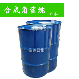 日本 POLYSYNLANE 4 合成角鲨烷 保湿润肤剂 氢化聚异丁烯 1kg-阿里巴巴