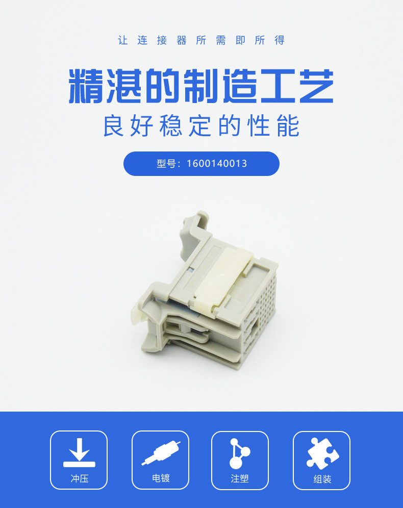 千金供应1600140013 160014-0013连接器MOLEX接插件-阿里巴巴