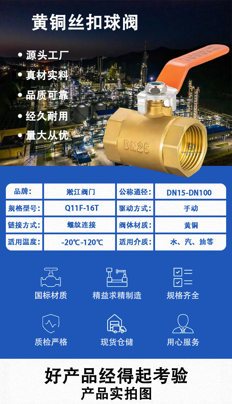 黄铜球阀Q11F-16T丝扣空调暖通供暖螺纹自来水开关阀全通径-阿里巴巴