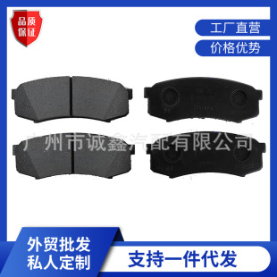 跨境批发高品质后刹车片A0004209700摩擦片0004209203适用奔驰E20-阿里巴巴