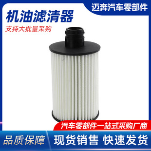 GAK 机油滤清器适用于雪佛兰 OE 93745801-阿里巴巴