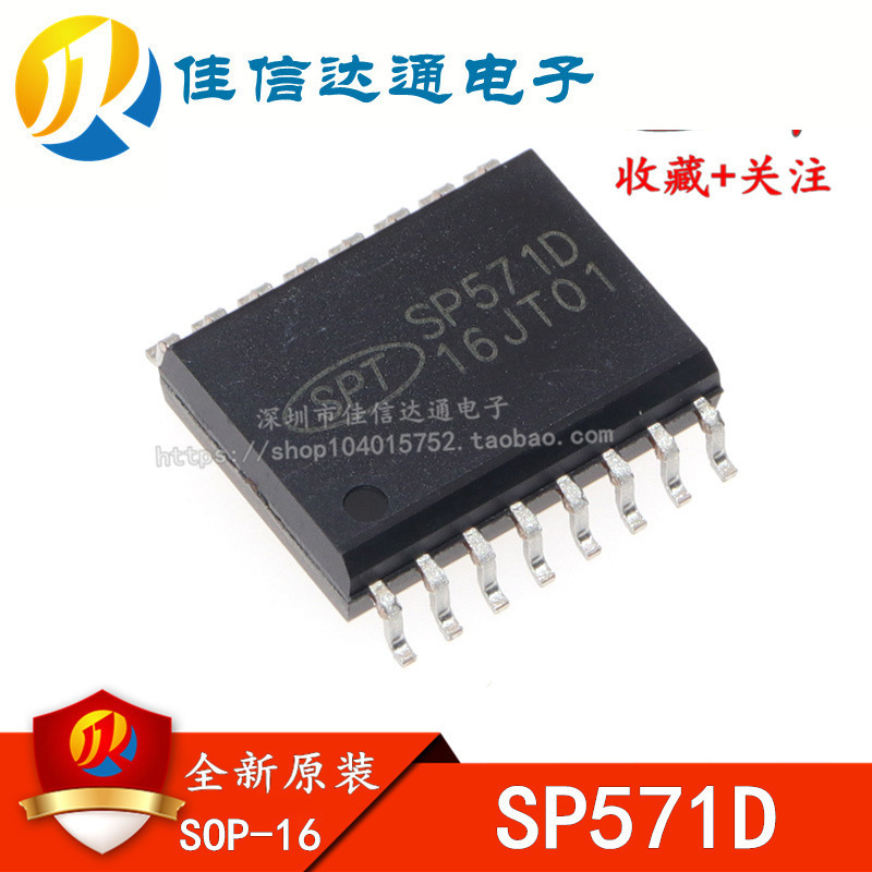 sp571-sp571批发、促销价格、产地货源 - 阿里巴巴