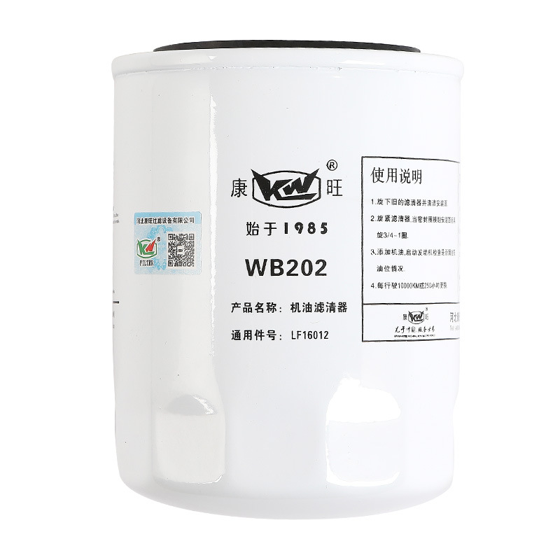 厂家供应 WB202 1012010-X2 JX0810B JX0811B JX0810D 机油滤清器-阿里巴巴