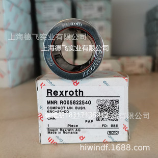 R0658X25XX/R065822540/力士乐Rexroth直线轴承滚珠导套KBC-25-DD-阿里巴巴