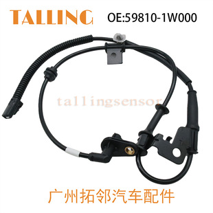适用于现代起亚汽车ABS传感器59810-1W000防抱死ABS传感器批发-阿里巴巴
