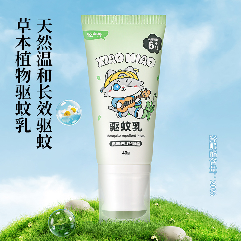 Natural, Mild and Long-Lasting Mosquito Repellent, Plant-Based Mosquito ...