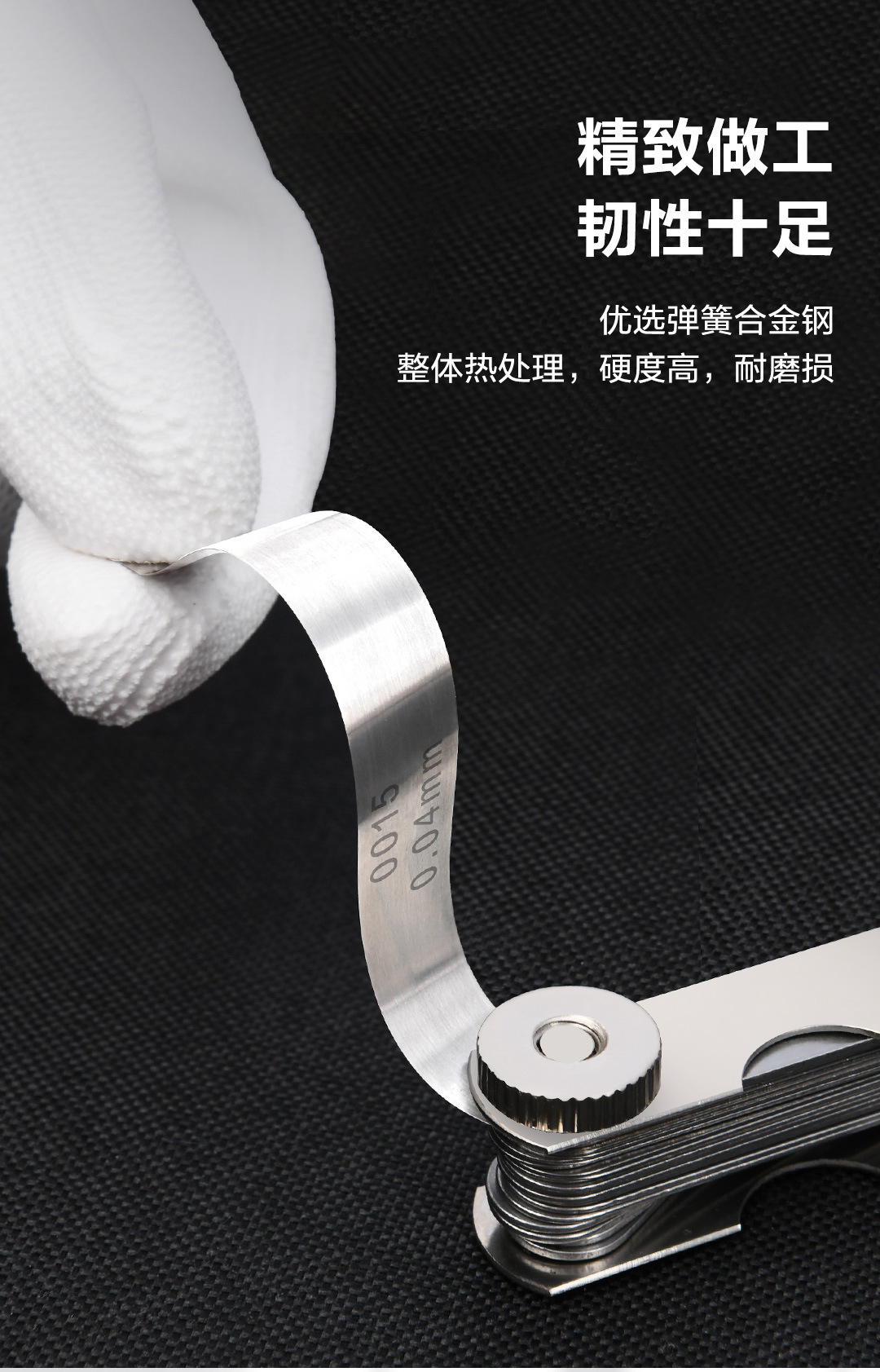 得力塞尺楔形单片不锈钢高精度套装调气门火花塞规厚薄间隙专用DL-阿里巴巴