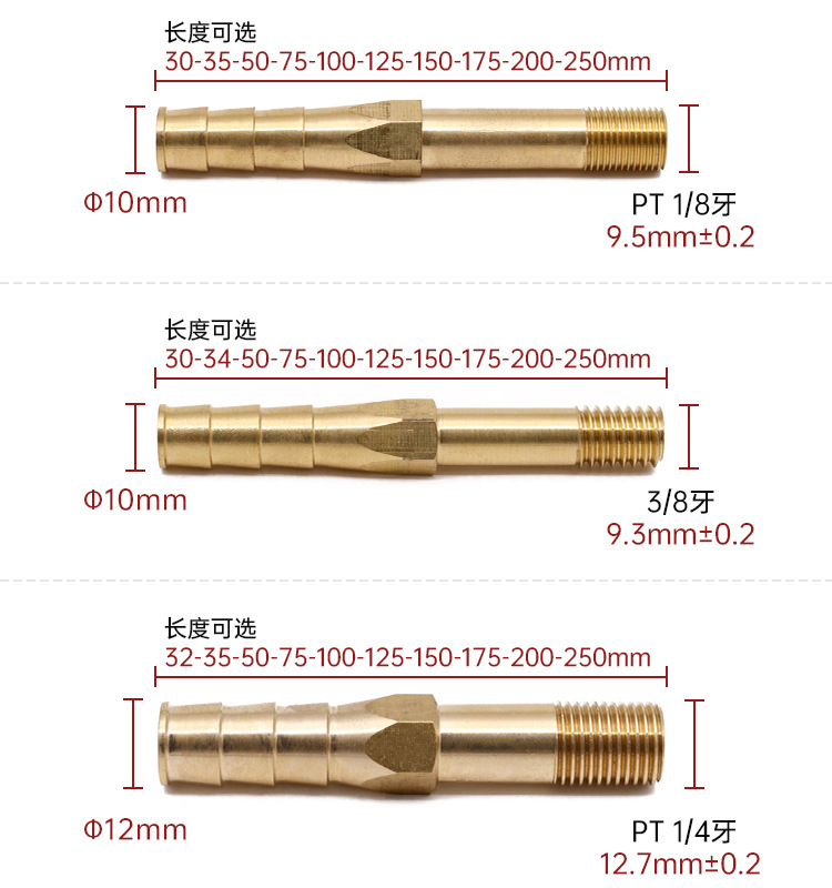 宝塔模具铜水嘴接头加长加厚水咀水管快速接头PT1/8英制公制PT1/4-阿里巴巴